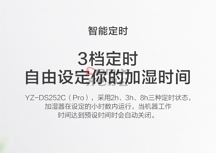 亚都yzds252c说明书,亚都yzds252解,亚都_大山谷图库