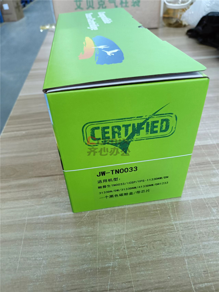 胜牌 JW-TN-0033 (适用于YPS-3133DNW/3133DN/1133DNW) 粉盒 黑色 （单位：支）