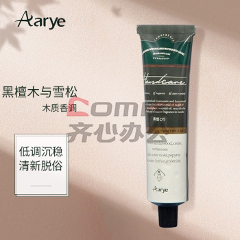AARYE 护手霜黑檀木75g（单位：支）