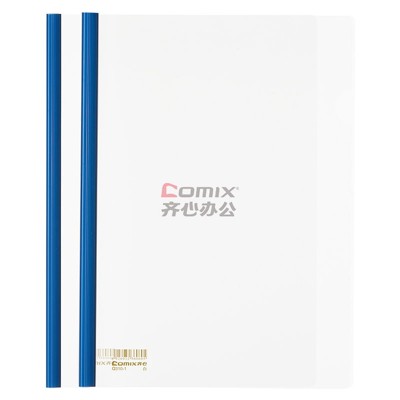 齐心(COMIX) Q310-1 A4 抽杆文件夹 10.00 个/套 (计价单位：套) 蓝