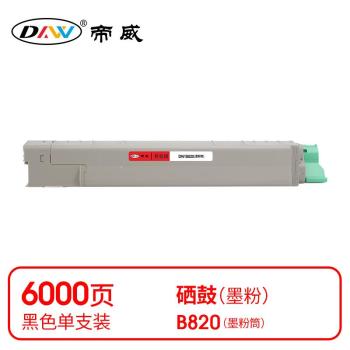 首页 / 商品详情