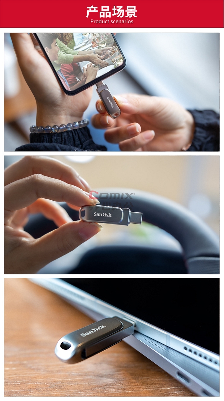 闪迪 SDDDC4-064G-Z46 TypeC外接手机电脑两用U盘64G安卓 银色-64g （单位：个）