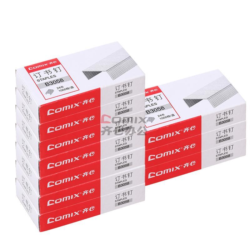 齐心 B3058 优质高强度订书钉/统一钉/标准钉 12# 10盒/套 镍 单位：套