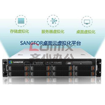 深信服 VDS-6550 桌面云一体机（VDI用户接入授权*40/Adesk-产品硬件维保三年+软件升级维保三年）（单位：台）