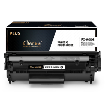 齐心共享供应链平台